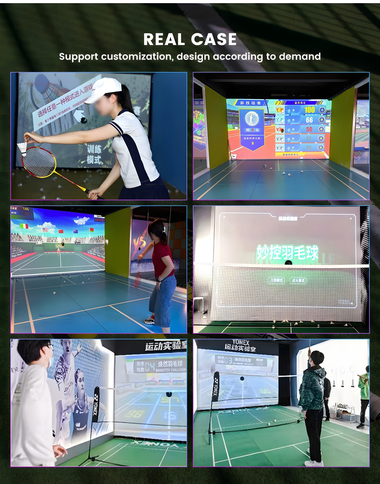 Interactive Projection Badminton Hall Simulates Automatic Launching ...